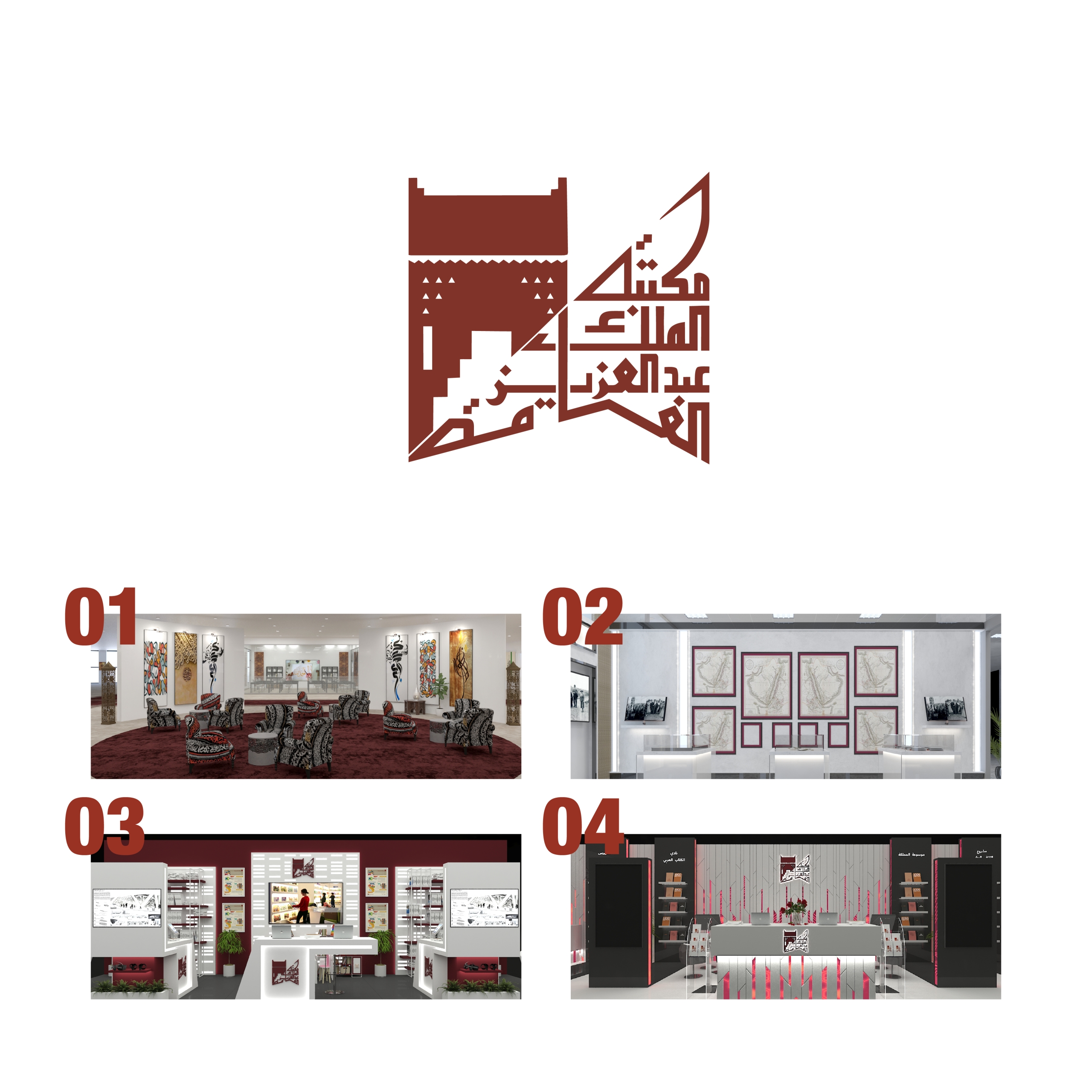 Arabic calligraphy - King Abdulaziz Public Library – Events Window