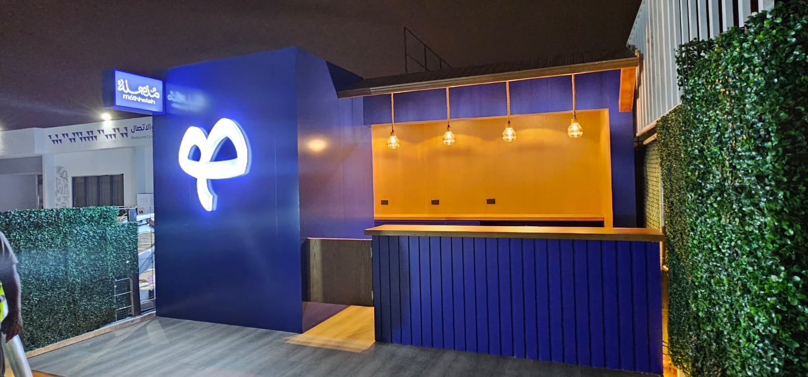 Mothhelah – Events Window