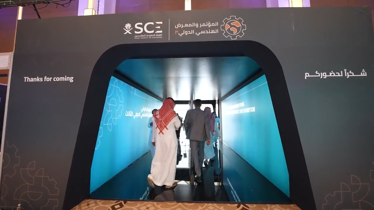 The 3rd International Engineering Conference and Exhibition for the ...