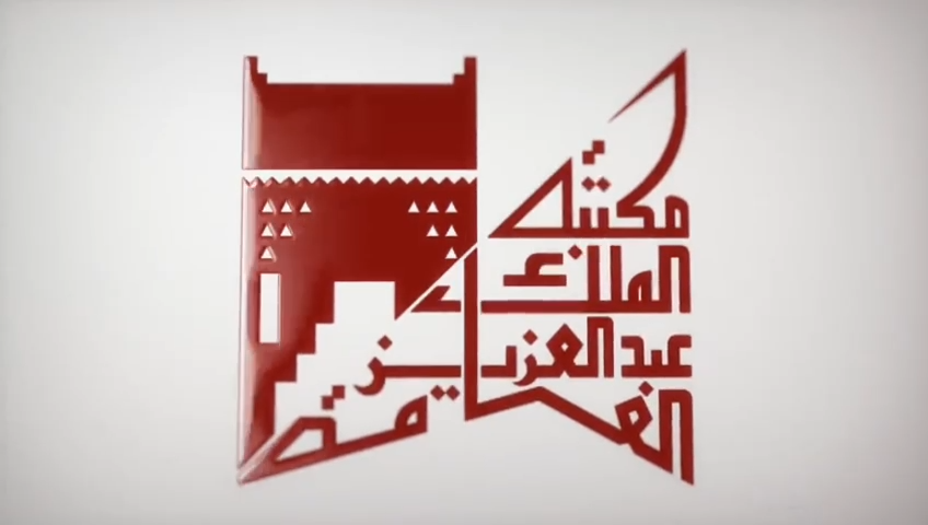 Arabic Poetry Exhibition 2023, under the slogan "Aesthetics of Poetry ...